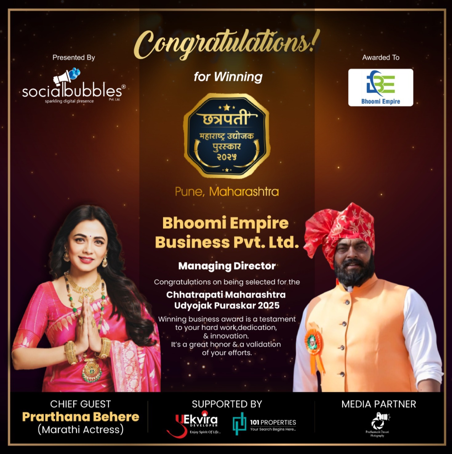 Bhoomi | Home